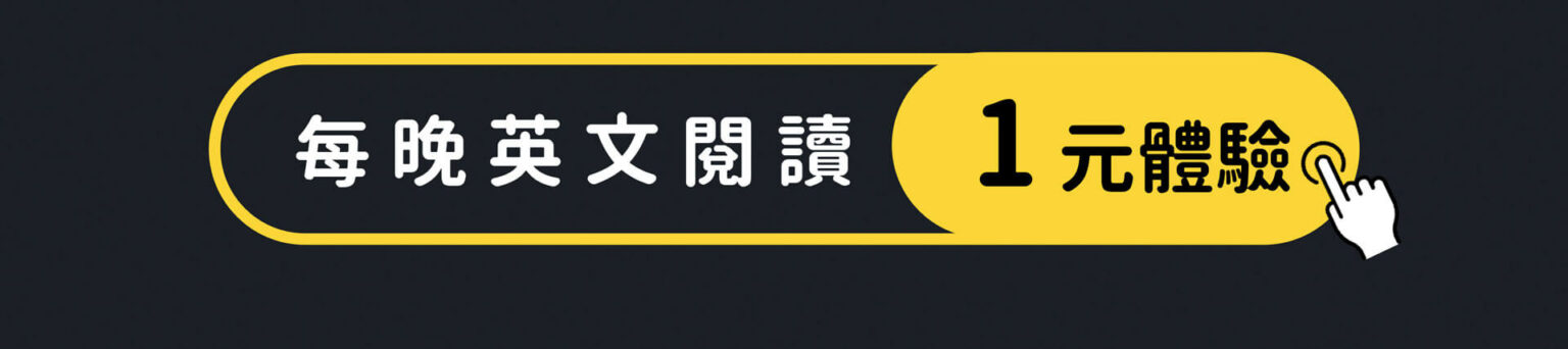 Cubelish APP - Cubelish 英文方塊