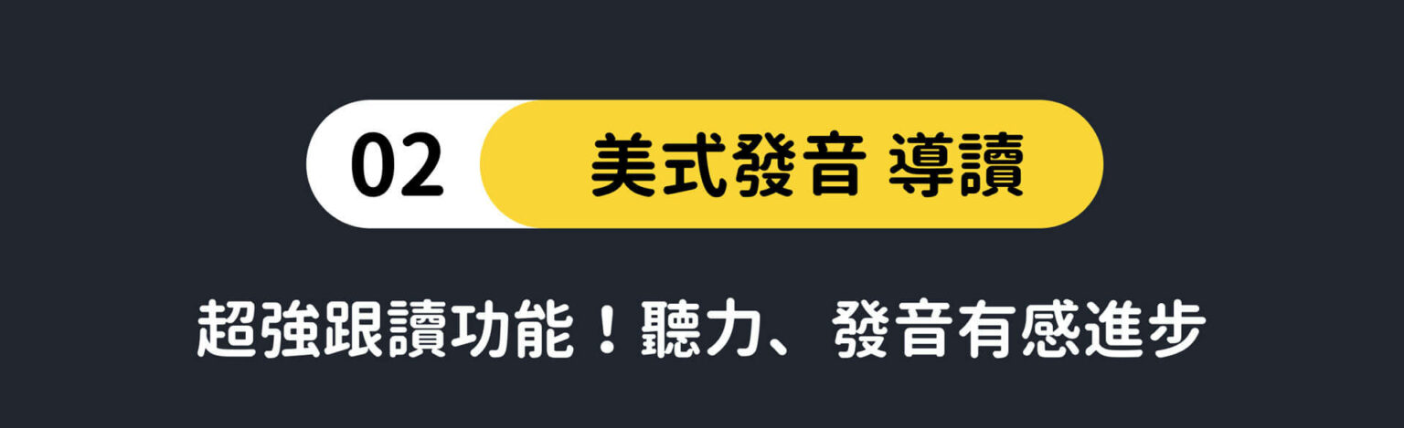 Cubelish APP - Cubelish 英文方塊