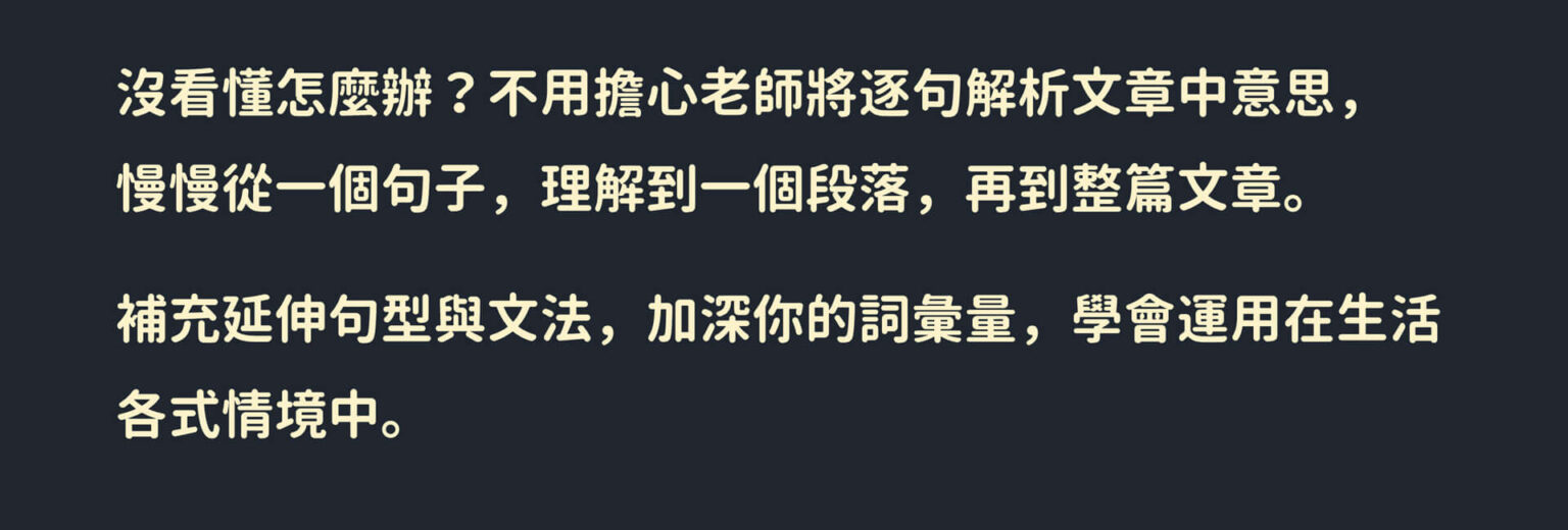 Cubelish APP - Cubelish 英文方塊