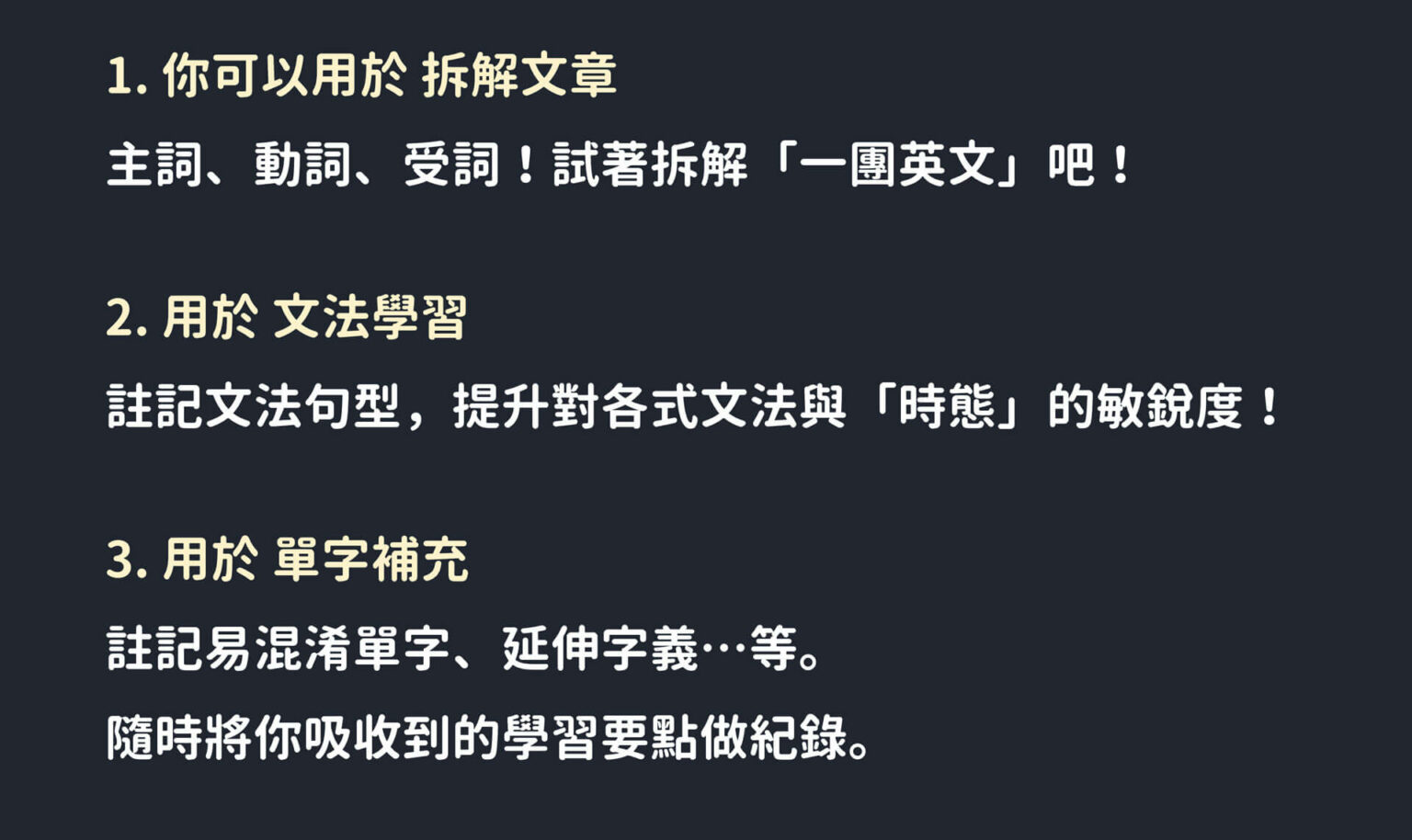 Cubelish APP - Cubelish 英文方塊